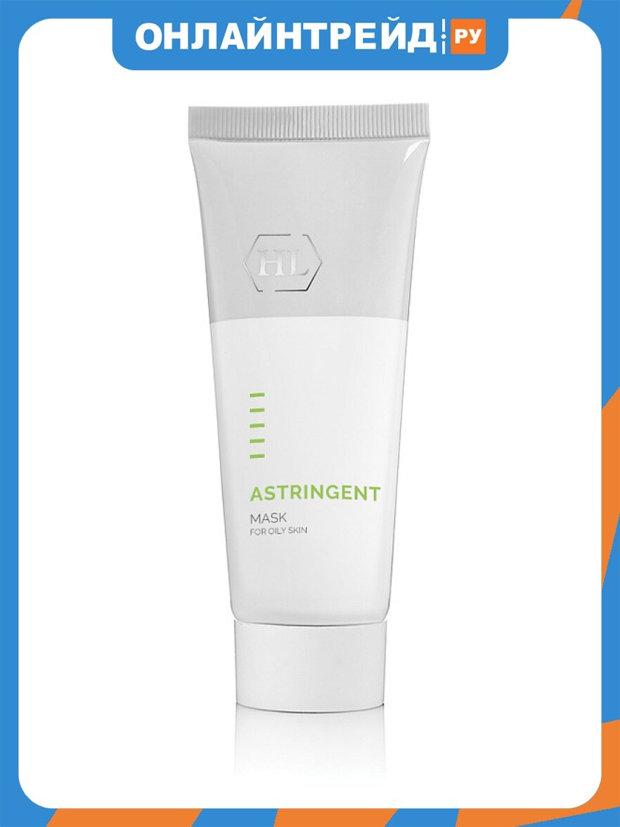 Маска для лица Holyland Laboratories Mask, 70 мл