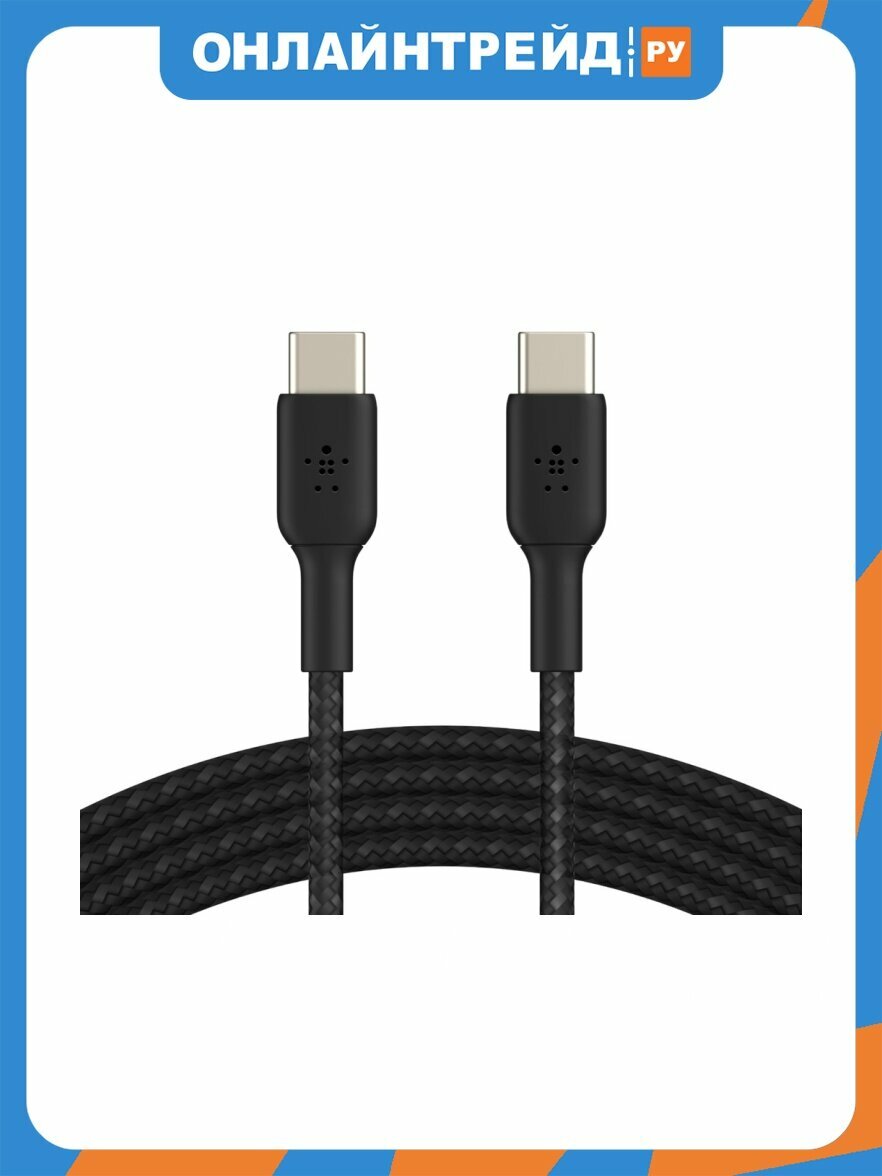 Кабель Belkin USB-C - USB-C, 1м, нейлон, черный