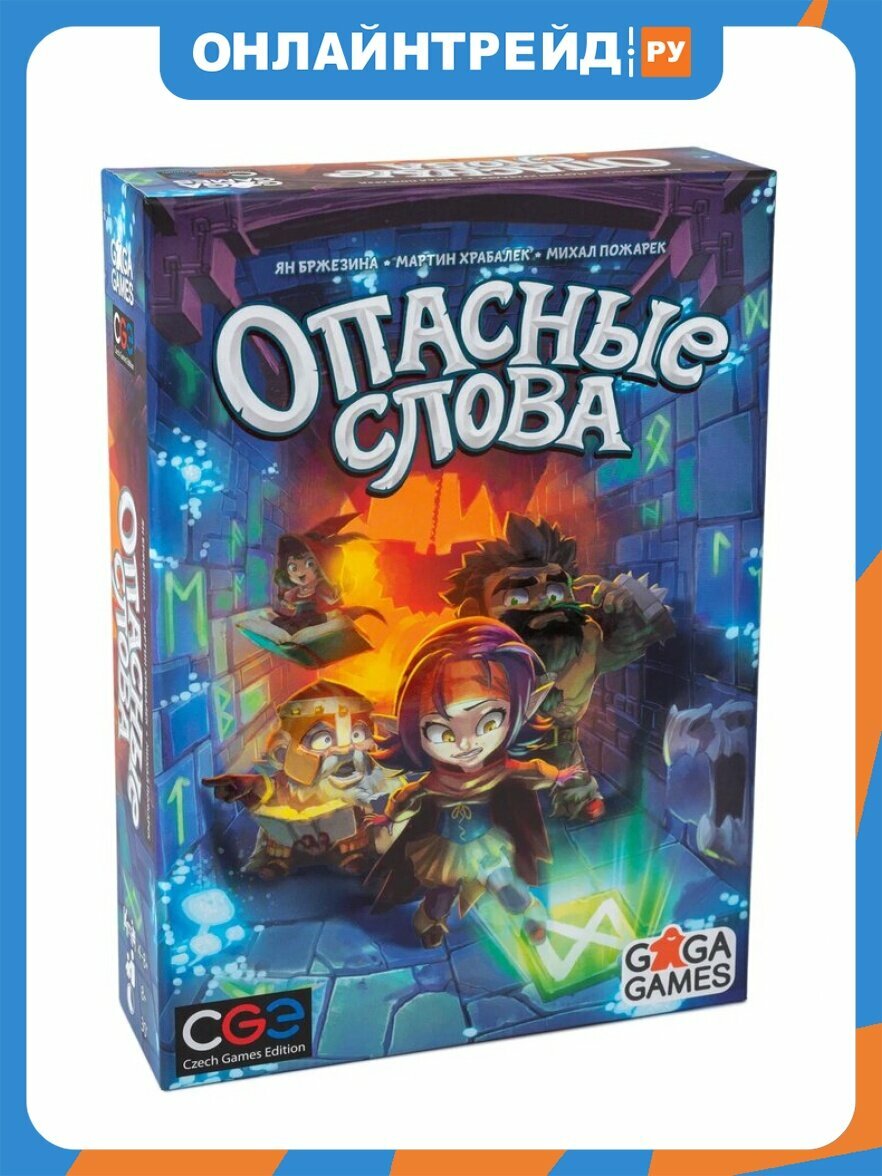 Настольная игра Gaga Games Опасные слова