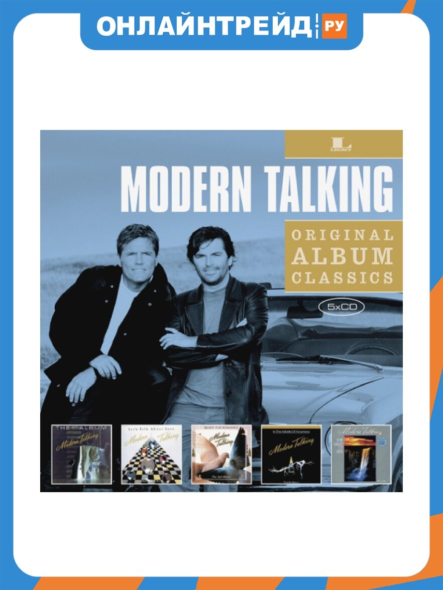 Компакт-диск Warner Music Modern Talking - Original Album Classics (5CD)