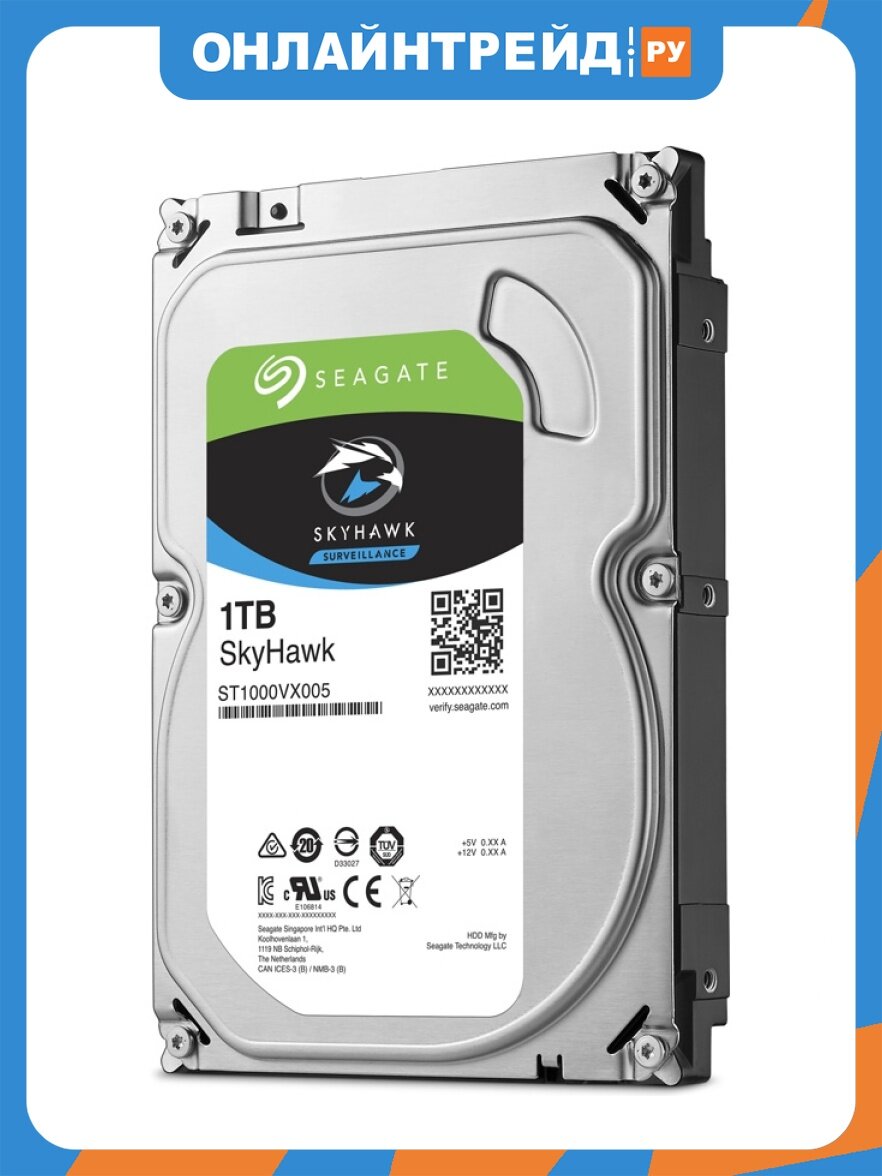 Жесткий диск 3.5" Seagate SkyHawk 1 ТБ, SATA III, 64 Mb, 5900 rpm (ST1000VX005)