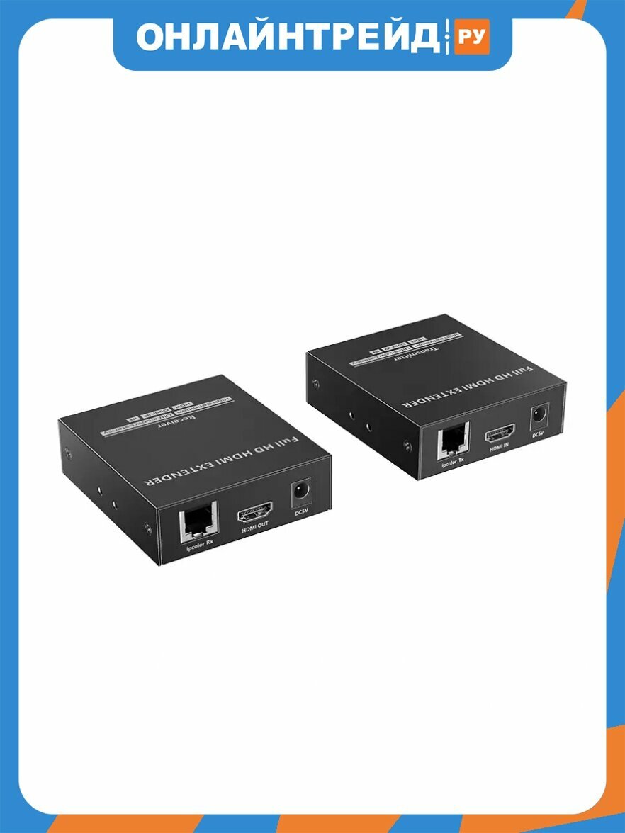 Удлинитель HDMI по витой паре CAT6 поверх протокола IP до 150 м, ИК, аудио Lenkeng LKV562