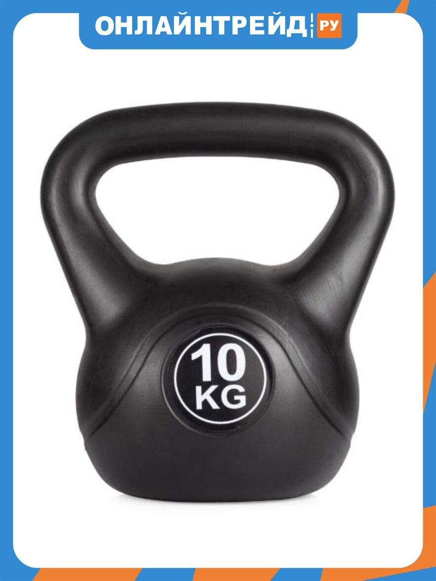 Гиря пластиковая Victoryfit 10 кг, VF-KP100