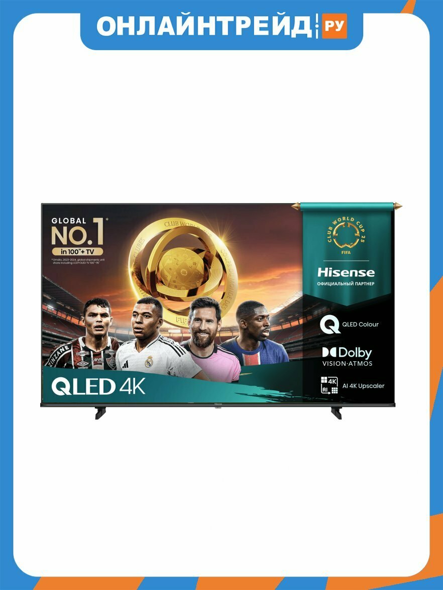Телевизор Hisense 55E7Q, QLED, 4K Ultra HD, черный