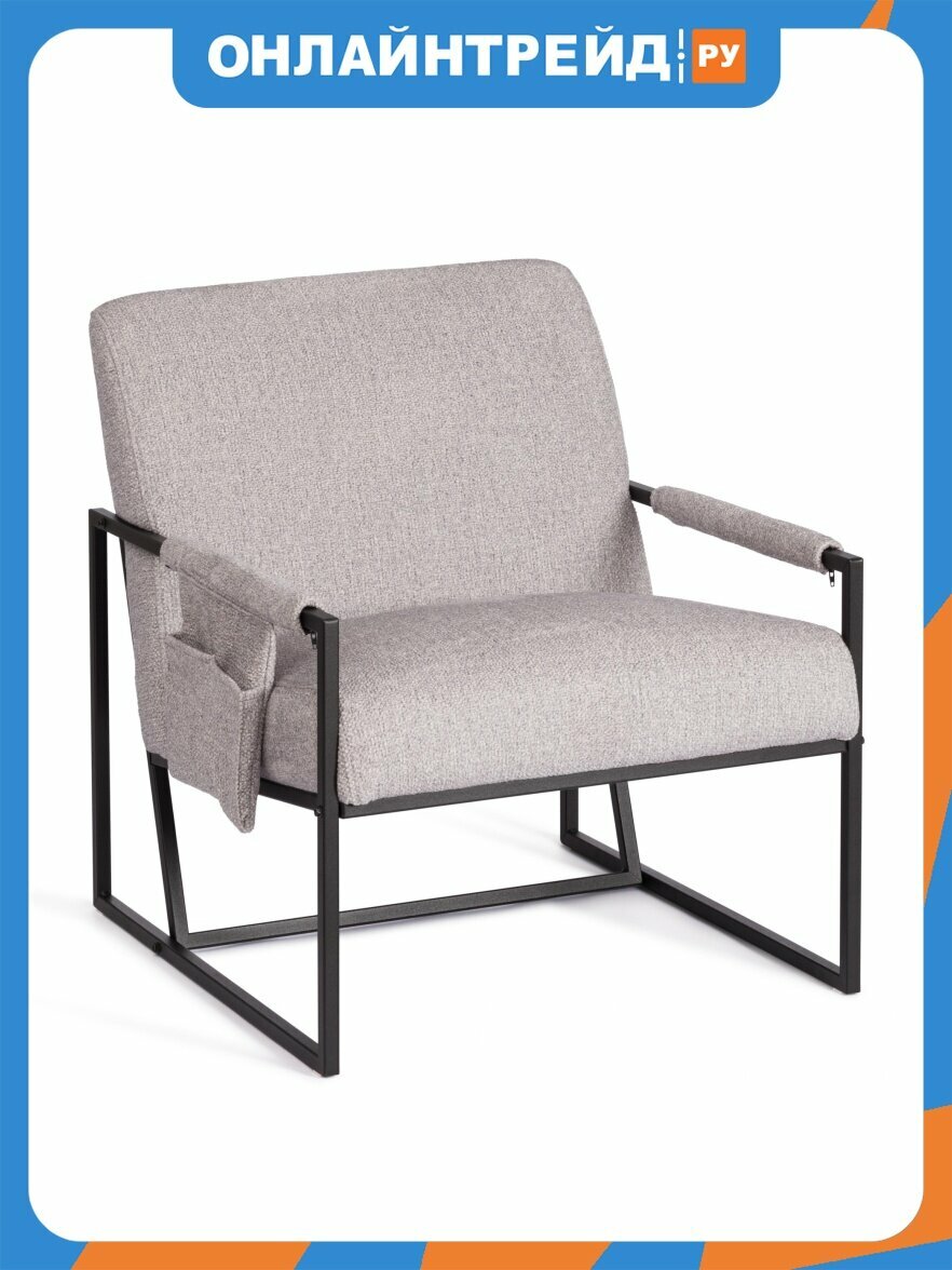 Кресло Tetchair Charli LUX велюр, букле / серебристый/ 70х80х82