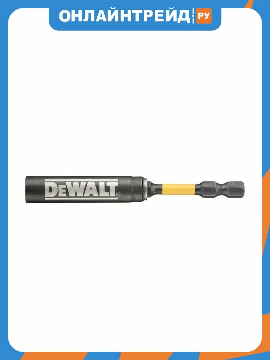 Держатель для бит с направляющей Dewalt DT7523-QZ