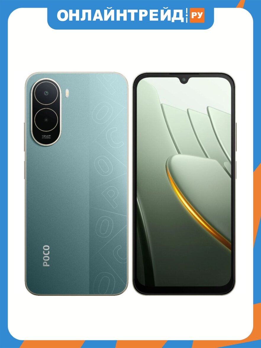 Смартфон Poco C81 Pro 4/64GB Зеленый