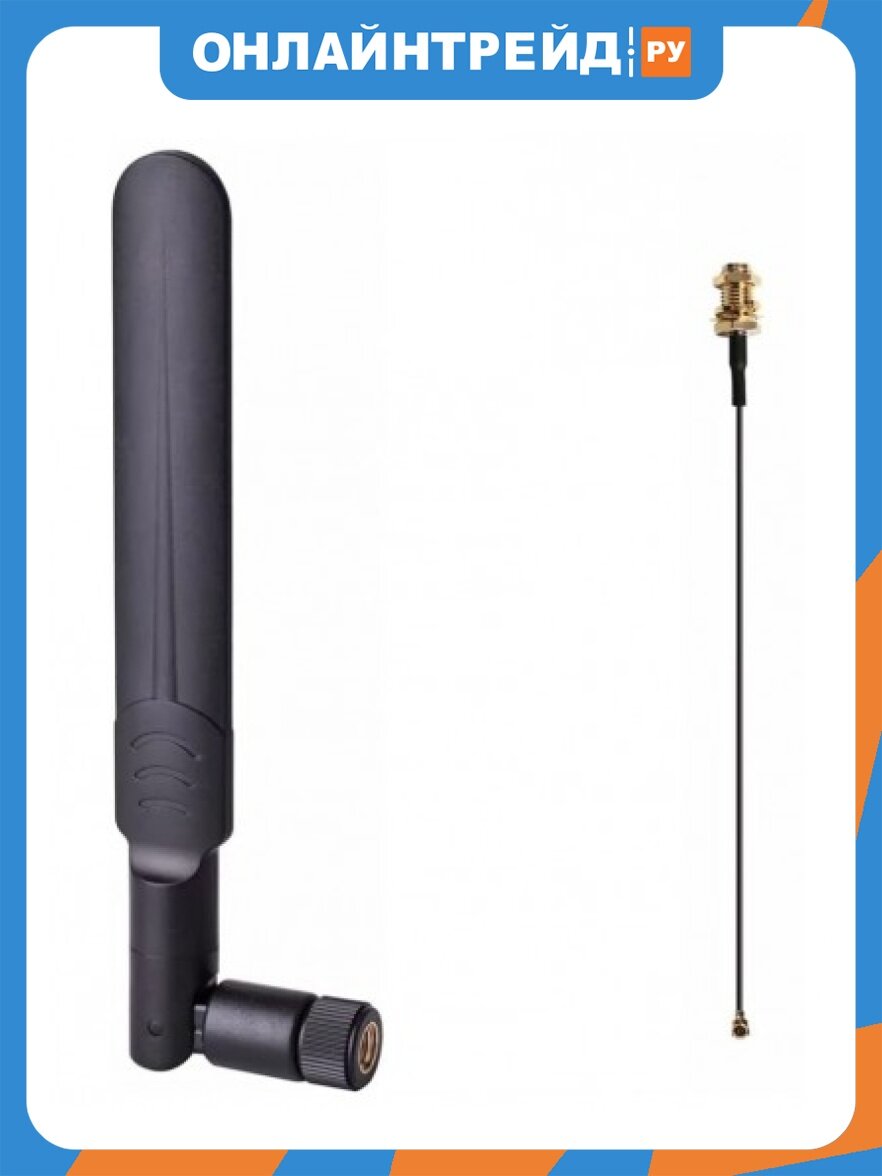 Антенна с удлинителем Ks-is KS-790A IPX4 для WiFI, BT комплект, SMA(M)+IPX4(F)