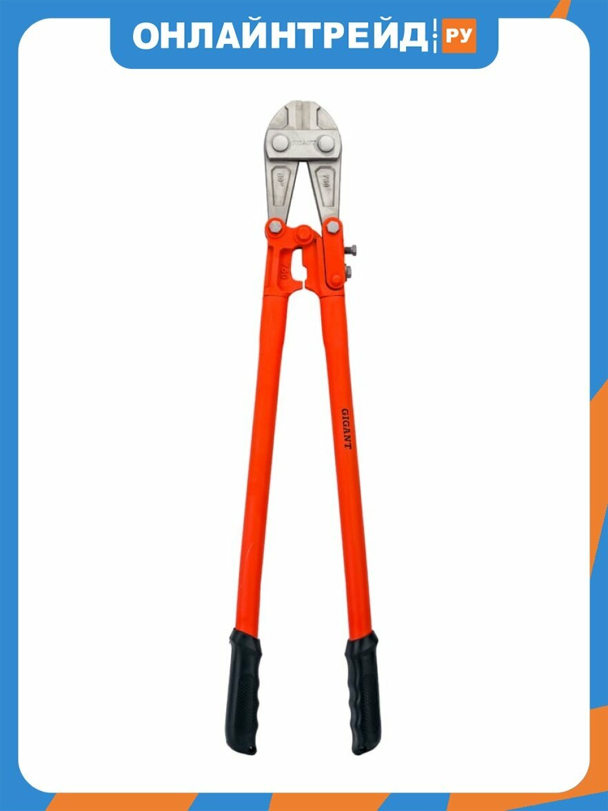 Болторез Gigant 750 мм, 30" GBC-750