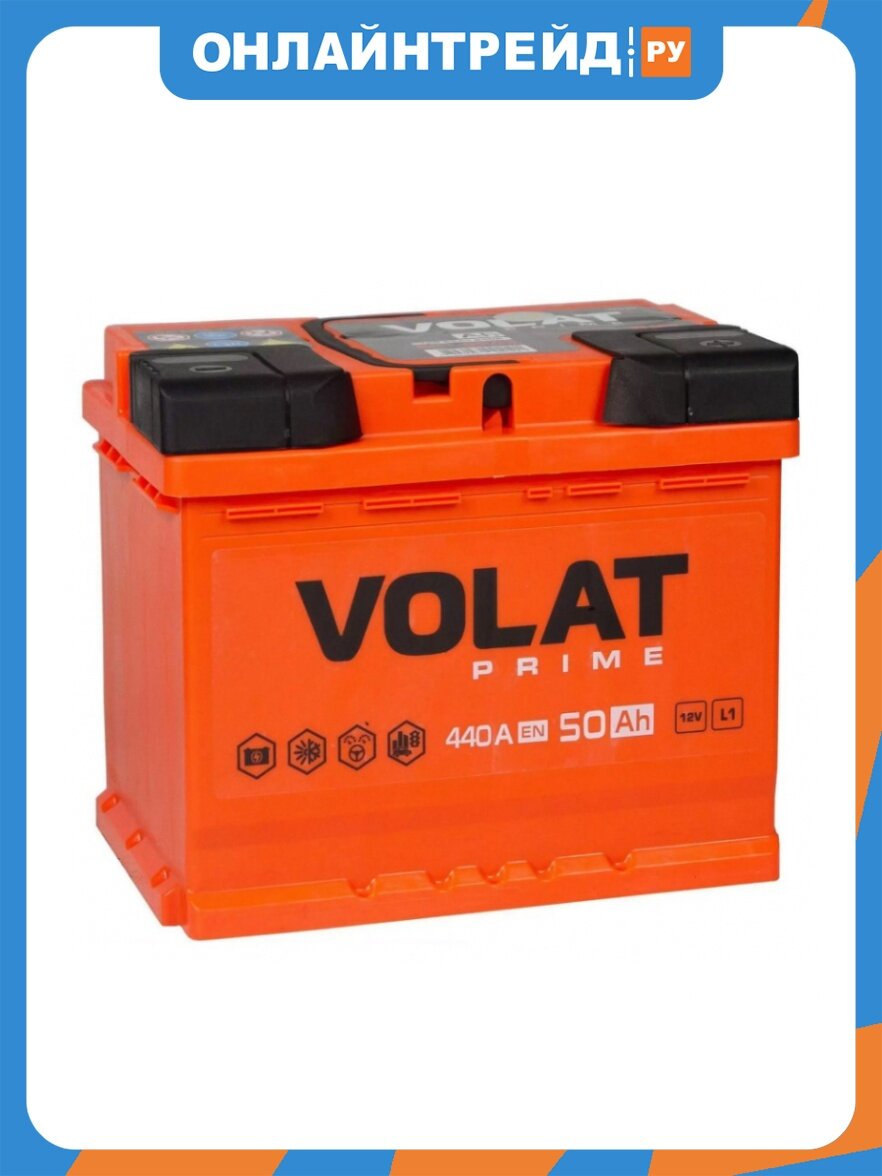 Аккумулятор Volat Prime, 207x175x190, обратная полярность, 50 Ач, VS500
