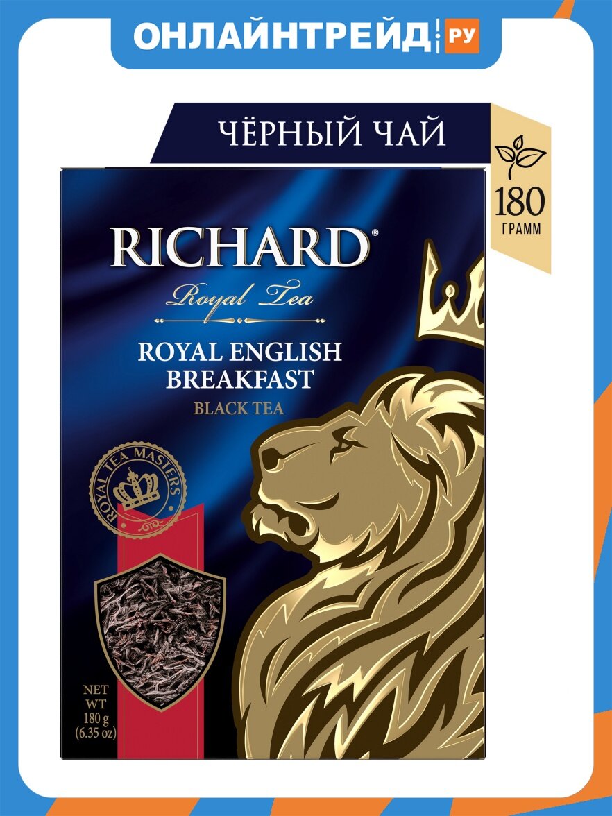 Чай черный Richard (Ричард) "Royal English Breakfast" 180 г