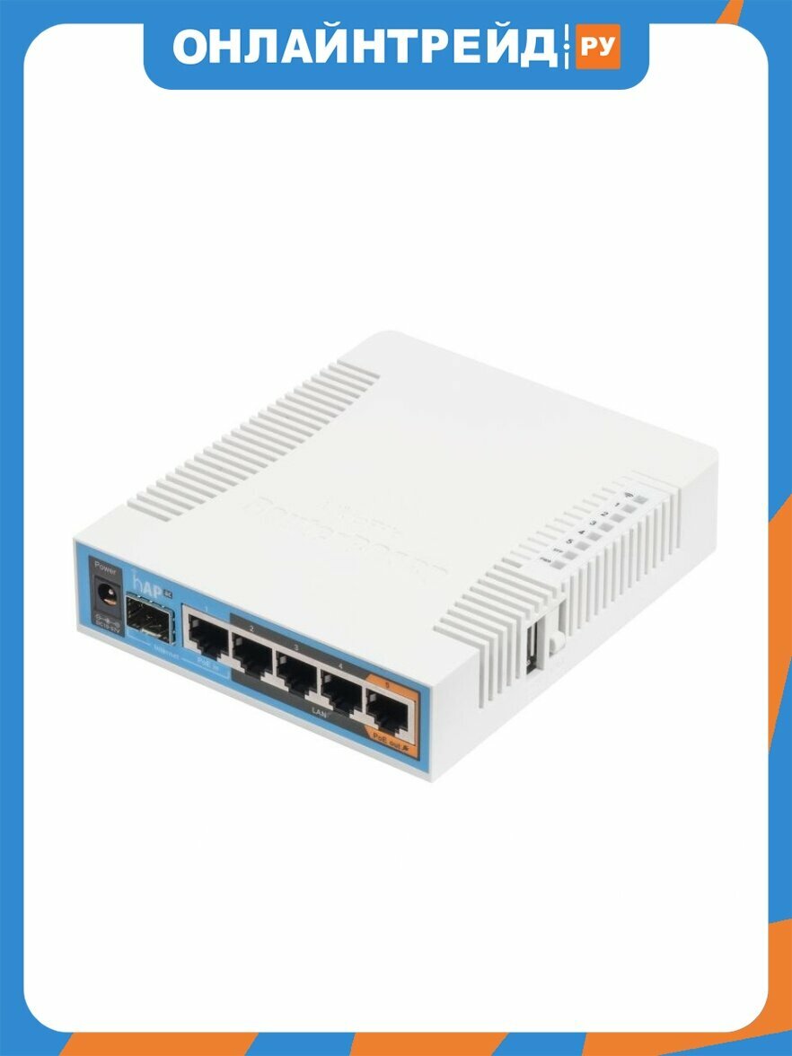 Wi-Fi роутер Mikrotik HAP AC RB962UiGS-5HacT2HnT