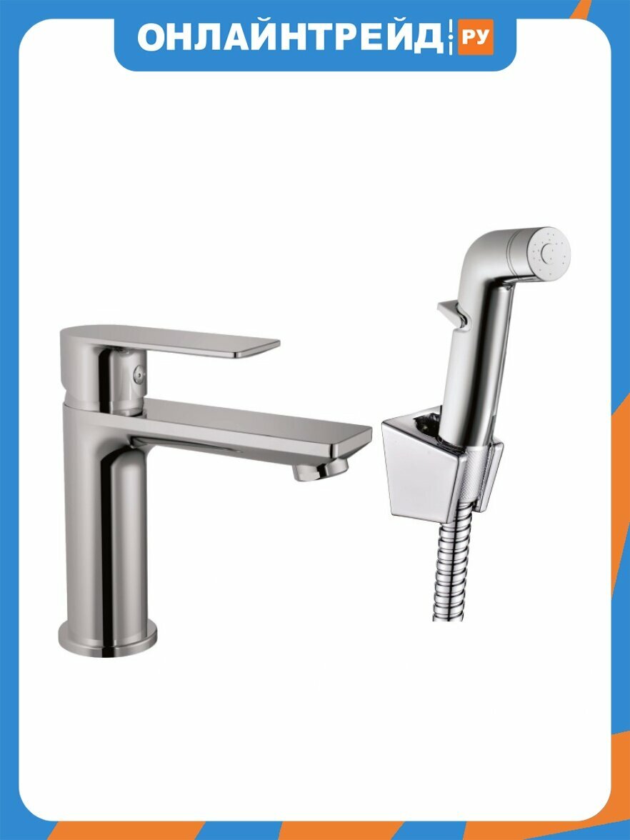 Смеситель Haiba HB12505 с гигиенической лейкой, латунь, хром