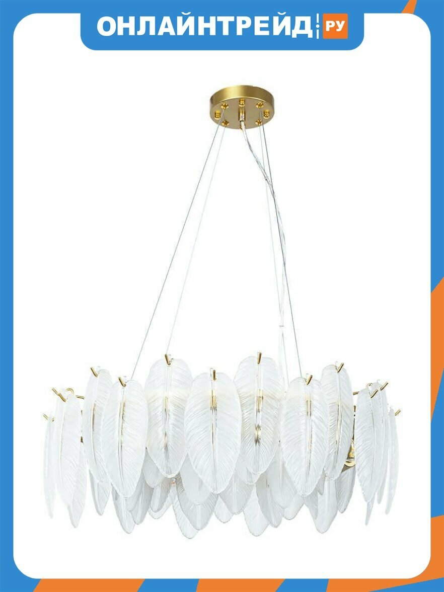 Подвесная люстра Arte Lamp Evie A4052SP-8SG