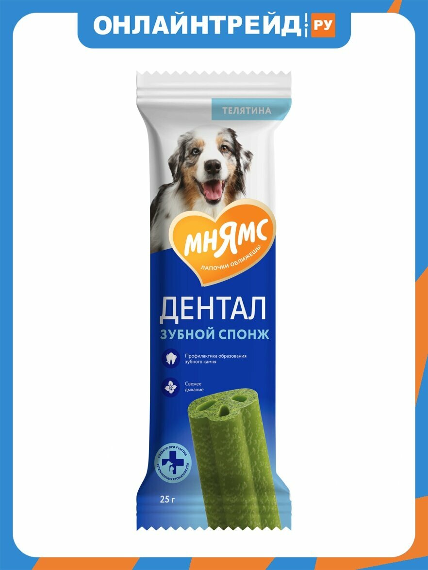 Лакомство Мнямс дентал для собак "Зубные спонжи" с эвкалиптом 25г