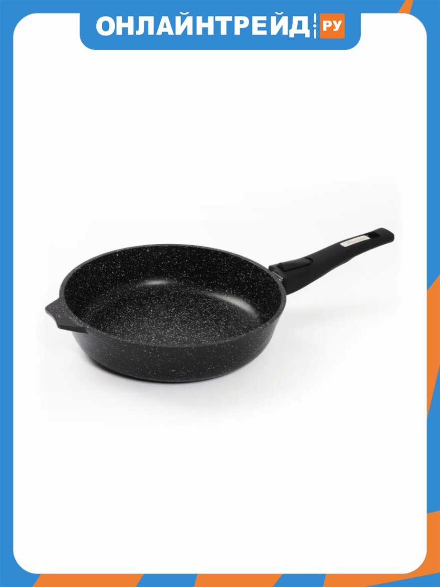Сковорода индукционная Мечта Посуда мечта Гранит black Induction Pro, 18 см со съемной ручкой (018802И)