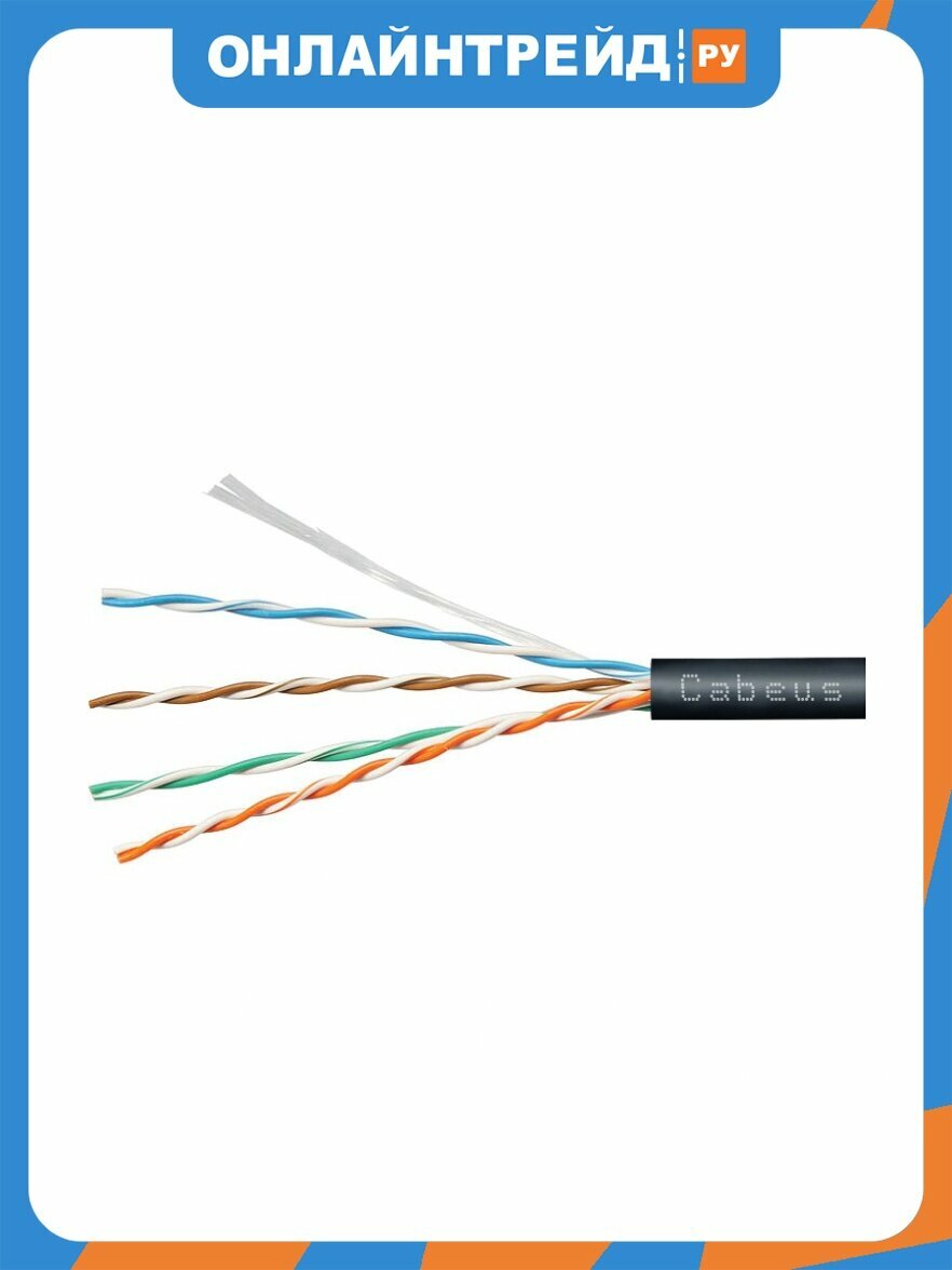 Кабель витая пара Cabeus U/UTP UTP-4P-Cat.5e-SOLID-OUT-LSZH-UV-50, кат. 5e, 4 пары (24AWG), одножильный, 50м.