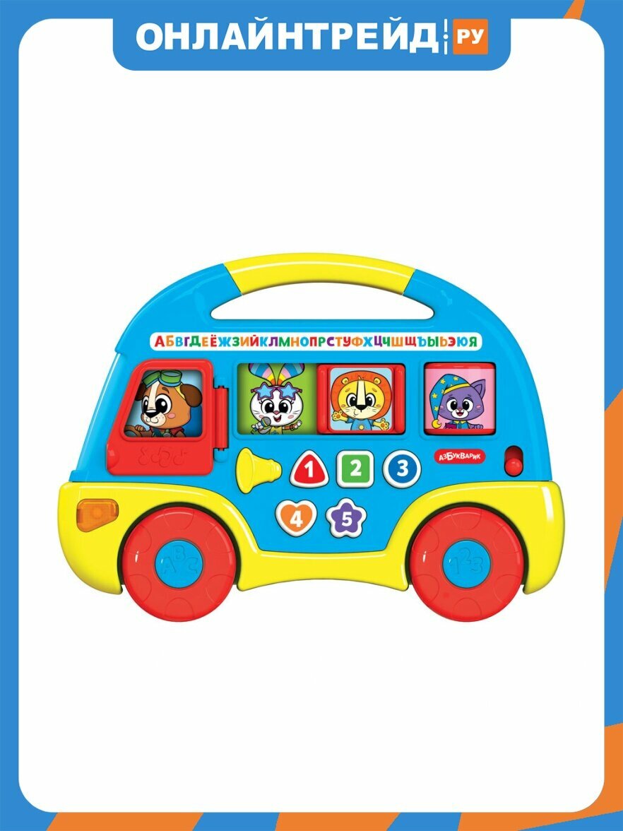 Музыкальная игрушка Азбукварик 2808 Музыкальный автобус Первые знания Синий