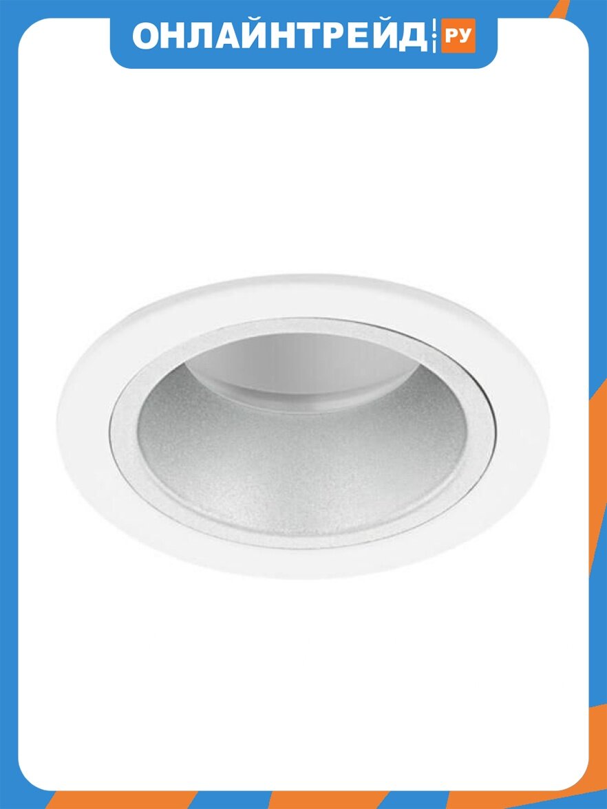 Светильник downlight Eglo Tonezza 61598