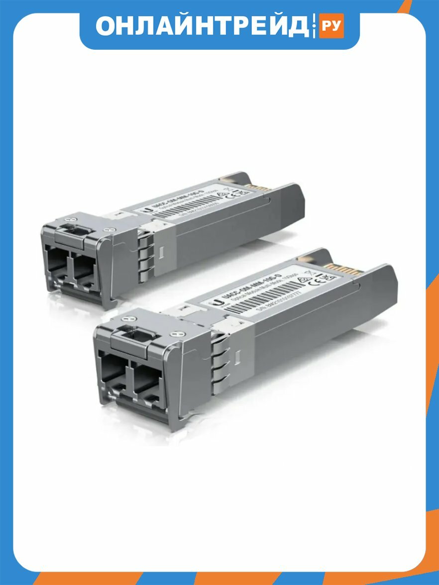 Трансивер Ubiquiti UACC-OM-MM-10G-D