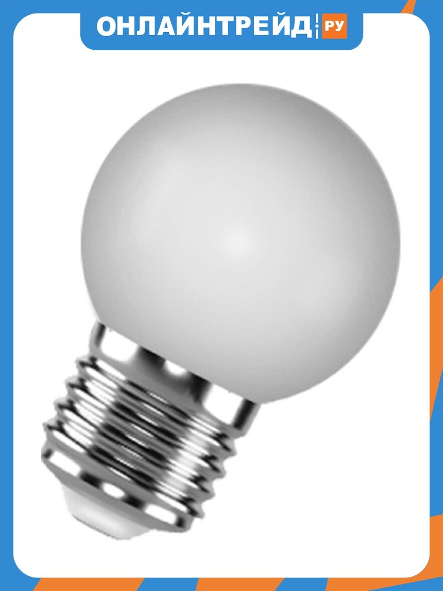 Светодиодная лампа Foton Lighting FL-LED DECO-GL45 1W E27 WHITE 230V E27 6400К (LED шарик)