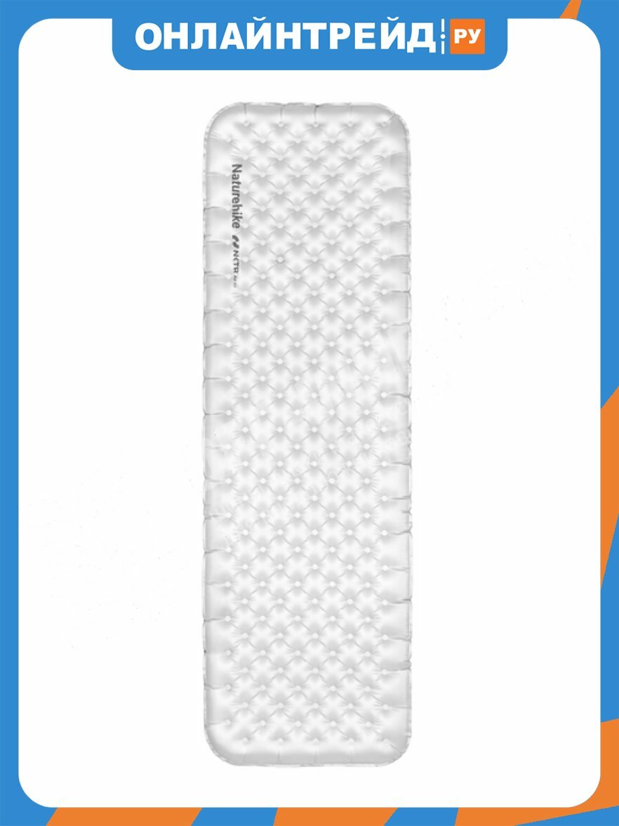 Надувной коврик Naturehike 196х64х10 см, серебристый карбон CNK2450WS038-CSS196