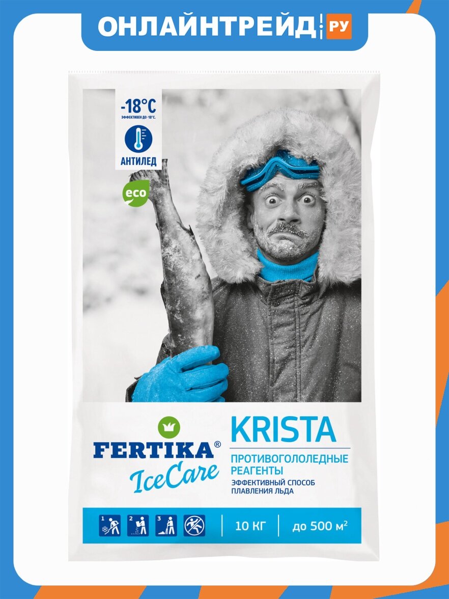 Противогололедный материал Fertika IceCare KRISTA , 10 кг