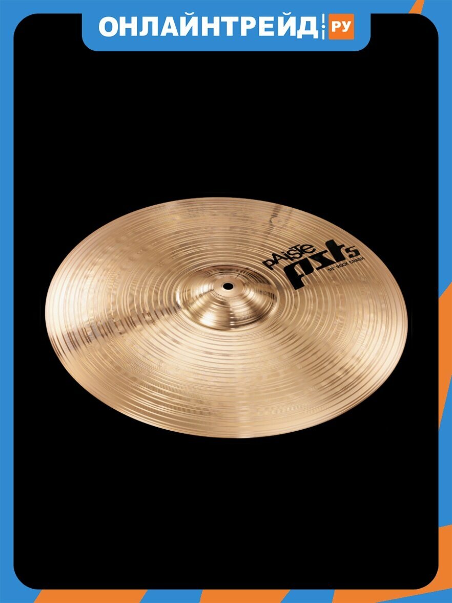 Тарелка Paiste Crash New PST 5 Rock Crash 16", , 0000682816