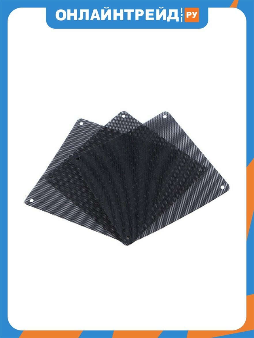 Пылевые фильтры для вентилятора Gelid Mesh Fan Filter 140 мм, 3шт SL-DUST-02