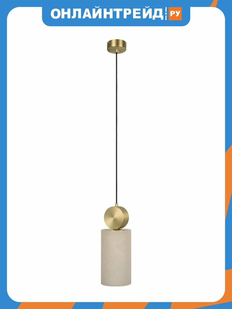 Подвесной светильник Loft IT Dolomite 10249/B