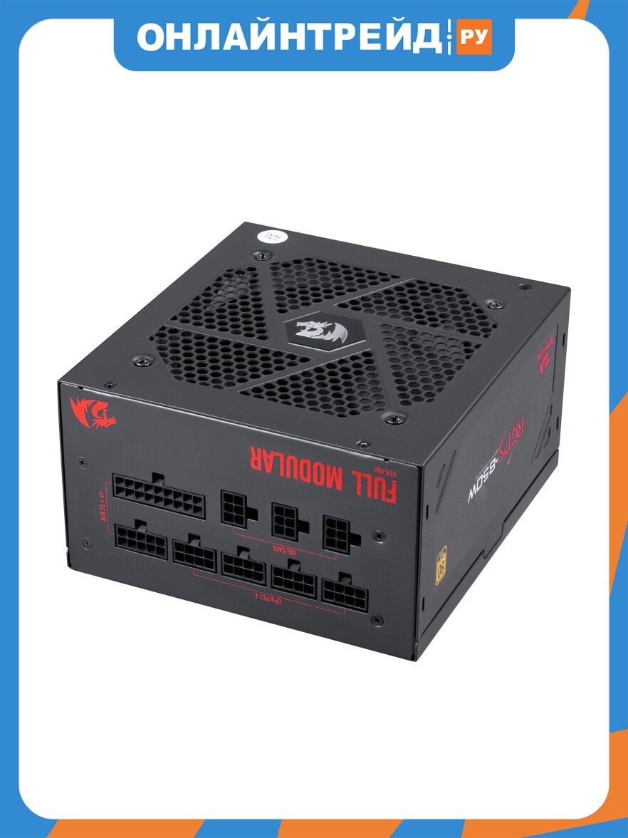 Блок питания для ПК Redragon RGPS-850W 850Вт, модульный, 80+ Gold
