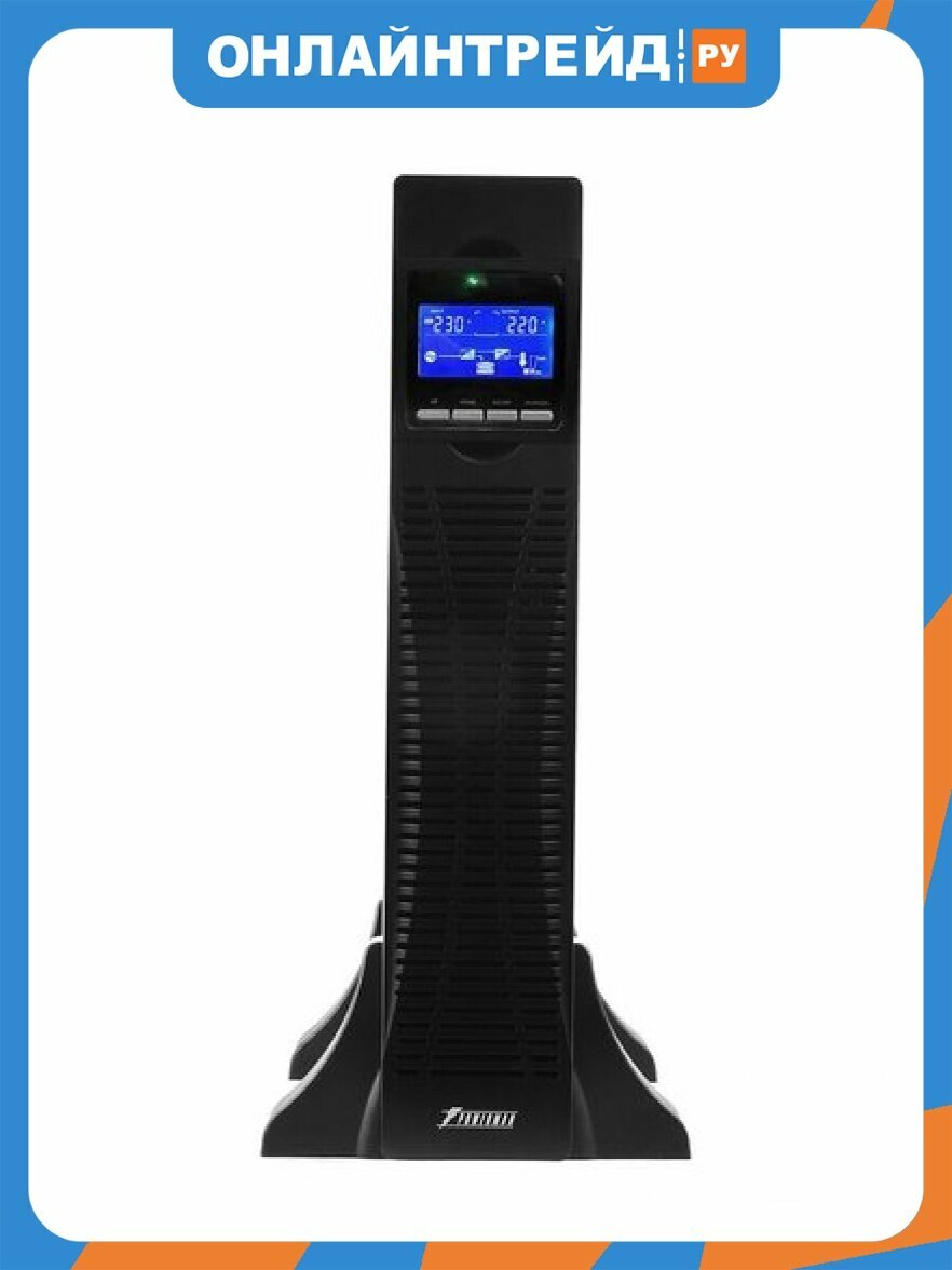 Источник бесперебойного питания Powerman Online 3000 RT (PM6128102)