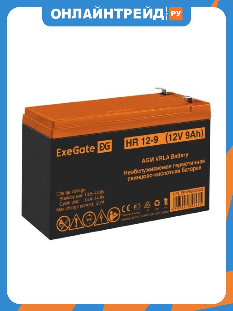 Батарея Exegate HR 12-9 12V 9Ah 1234W F2