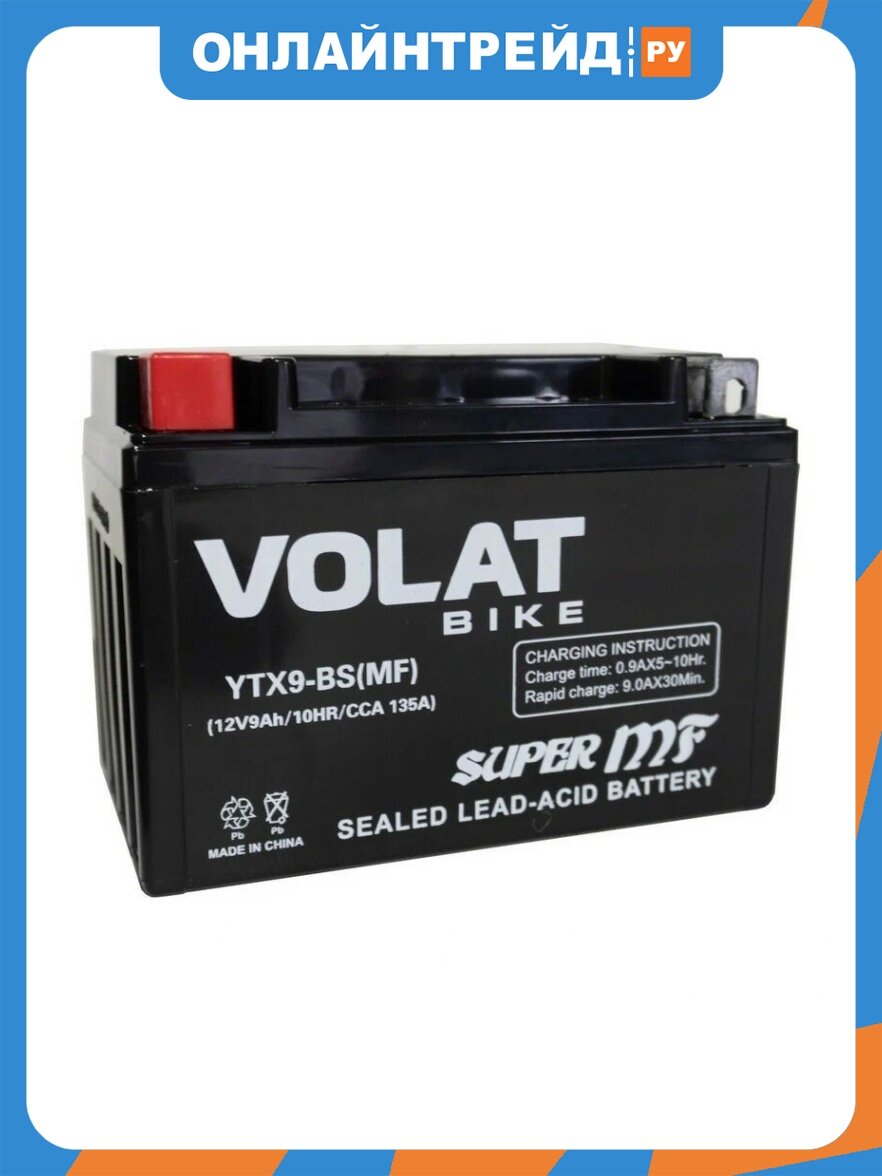 Аккумулятор Volat , 150x87x107, прямая полярность, 9 Ач, YTX9-BS(MF)