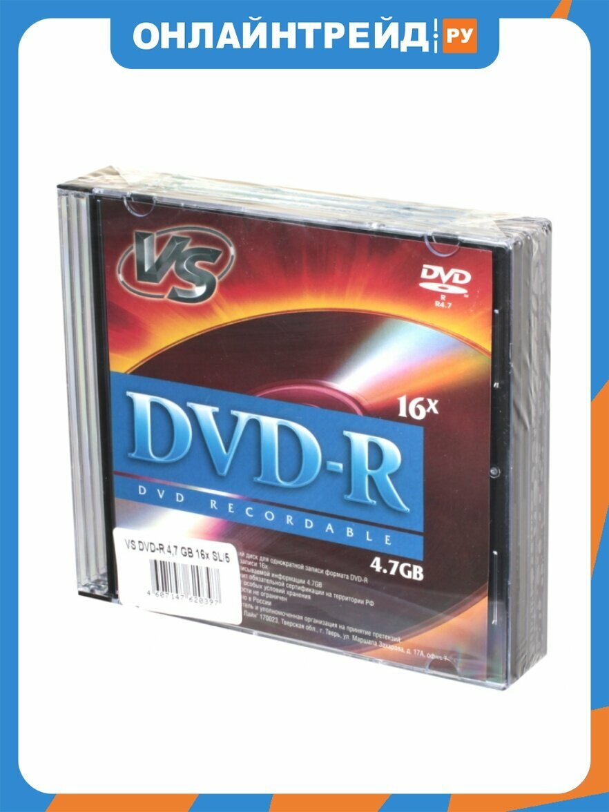 Диск VS DVD-R 4, 7 GB 16x SL/5