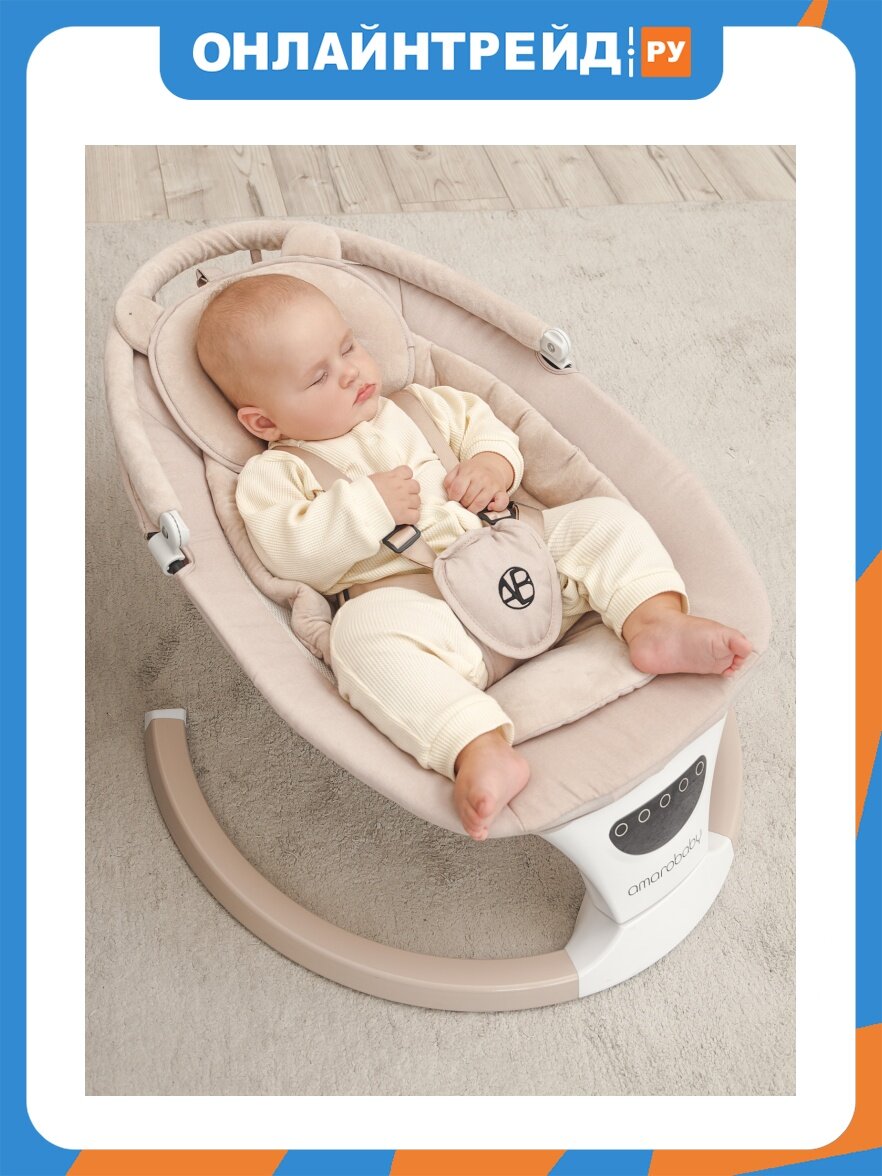 Электрокачели Amarobaby Teddy Swing бежевый