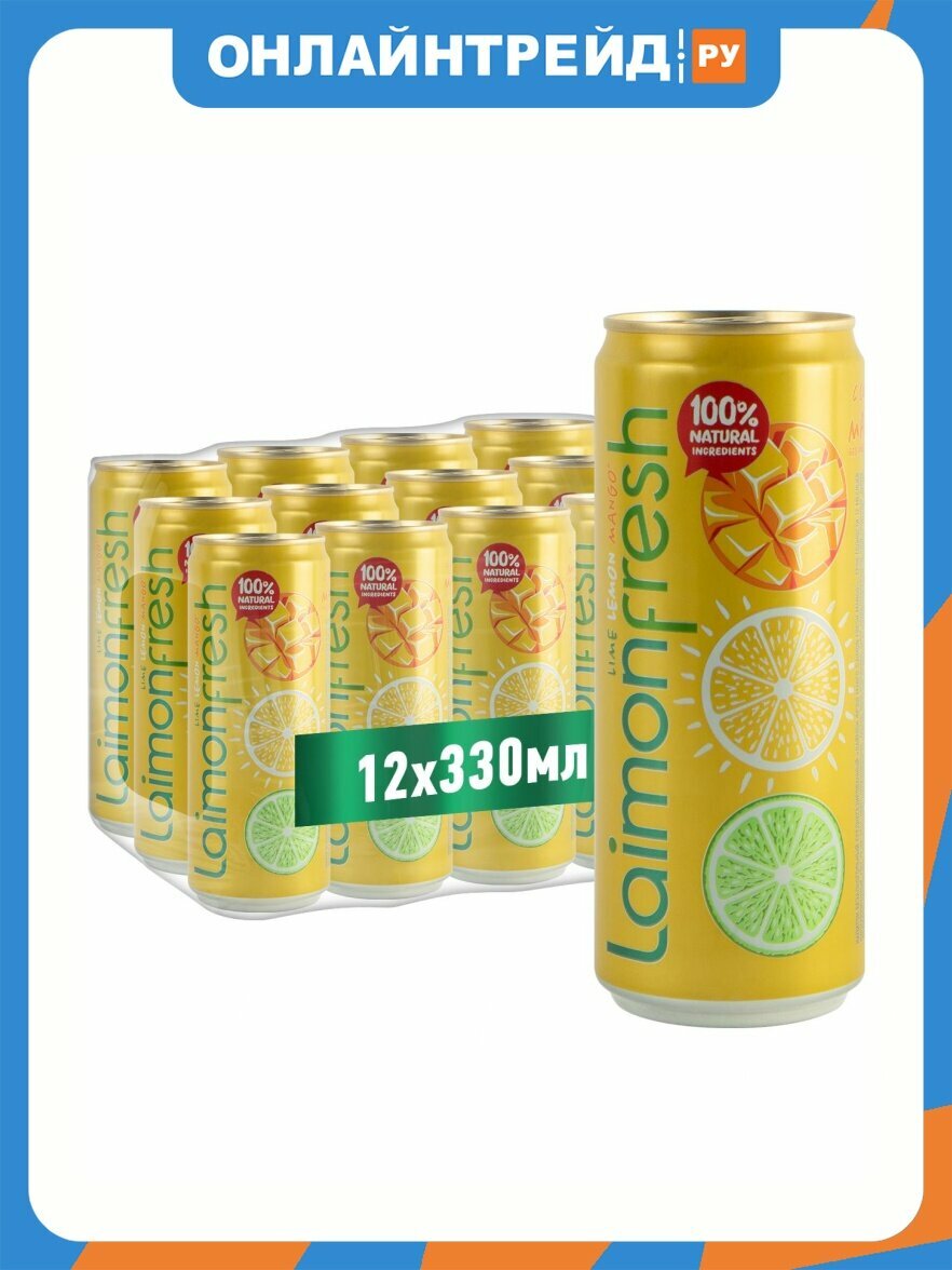Напиток газированный Laimon Fresh Манго ж/б 0,33 л (12 штук в упаковке)