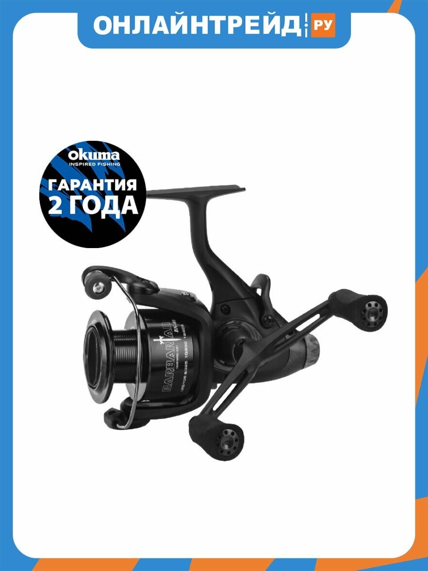 Катушка Okuma Barbarian Baitfeeder 55 + доп. Шпуля