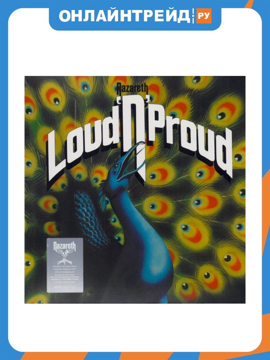Виниловая пластинка EU Nazareth - Loud'N'Proud (Orange Vinyl)