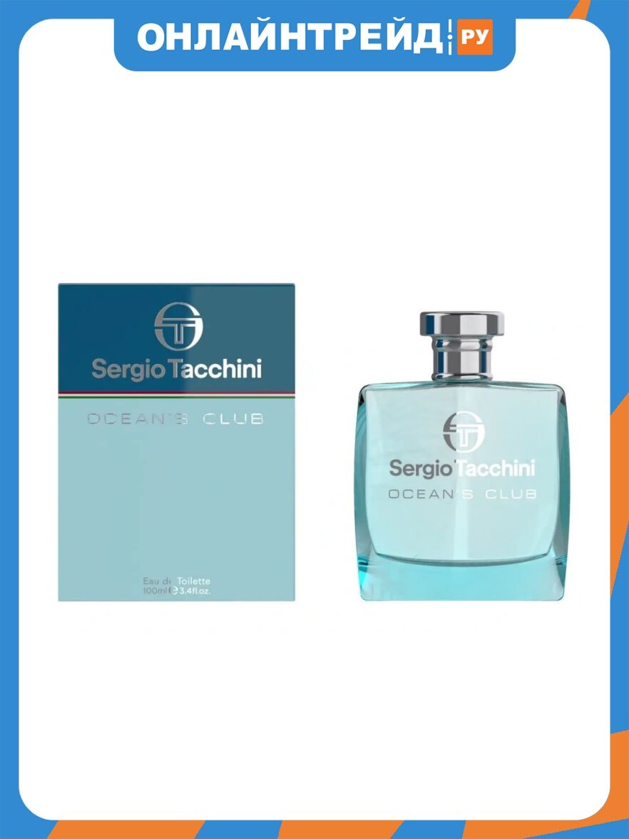 Мужская туалетная вода Sergio Tacchini Ocean s Club, 100 мл