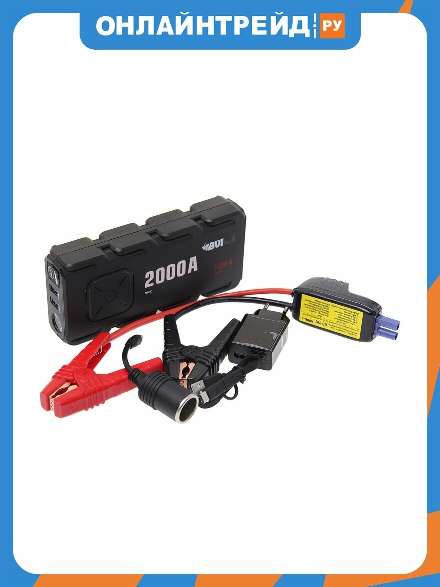 Пусковое устройство Bvitech BS-10S/QDSP/16 12V 2000A 16000мА/ч (power bank)