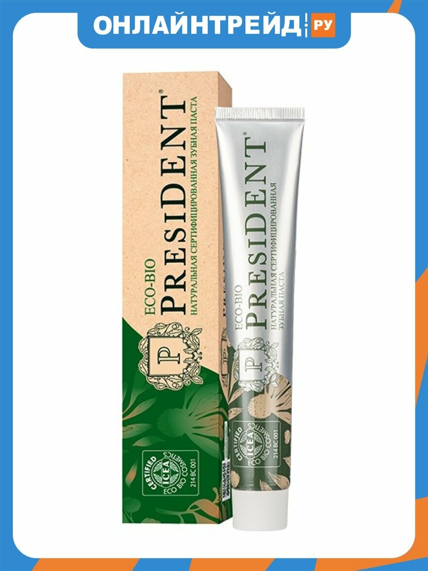 Зубная паста President Eco-bio, 75 мл