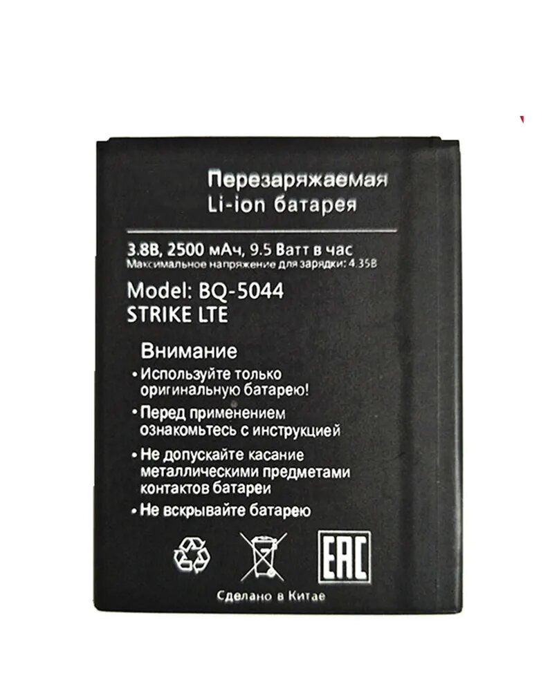 Аккумулятор для BQ-5044 Strike LTE , BQ-5520L Silk, BQ-5519G Jeans,