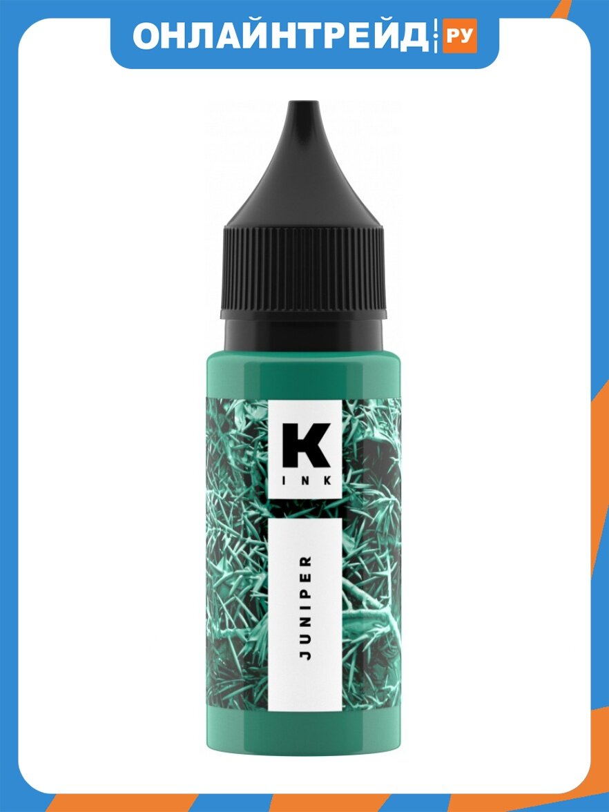 Краска Tattoo Ink Можжевельник 15 мл