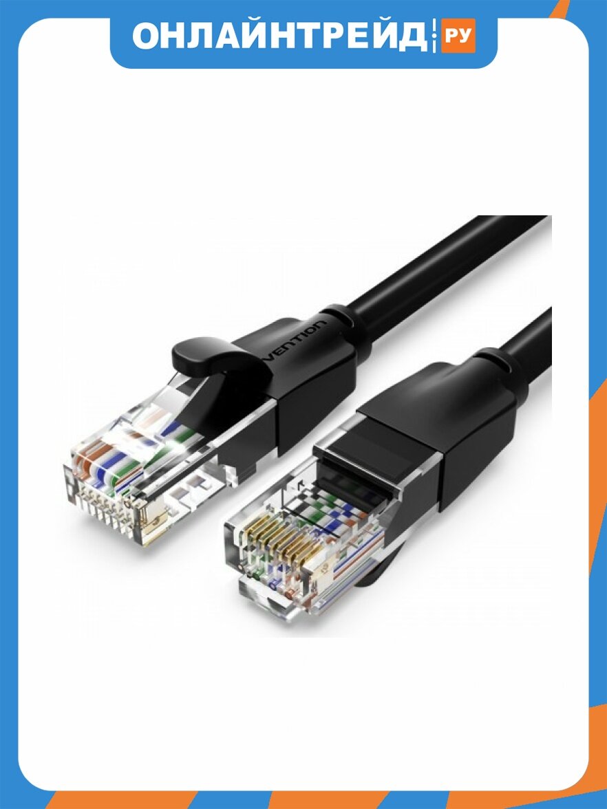 Патч-корд Vention прямой UTP cat.6, RJ45 черный 15м.