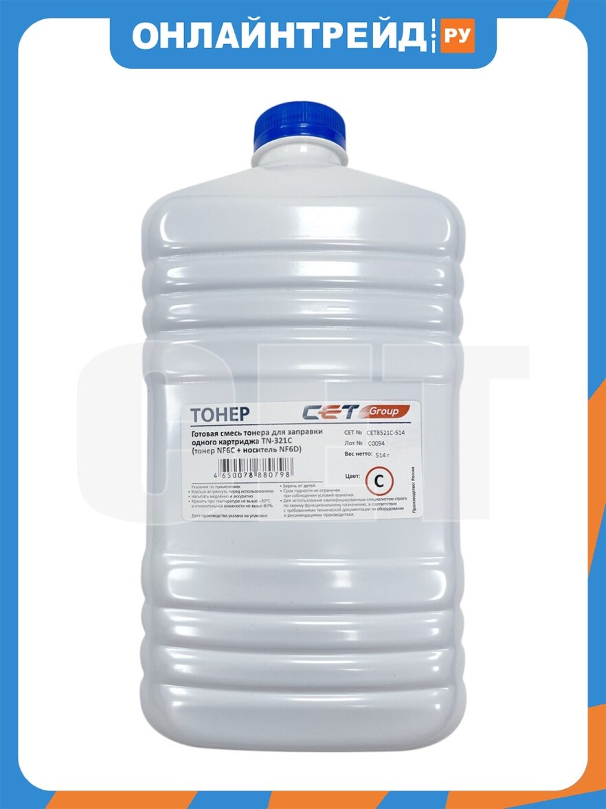 Тонер Cet NF6C/NF6D 8521C-514 голубой бутылка 514гр. (в компл: девелопер) Konica Minolta Bizhub C