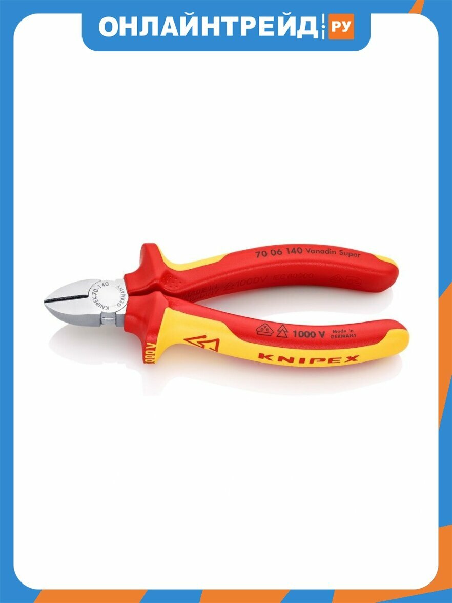 Бокорезы Knipex 7006140, хромированные, 140 mm