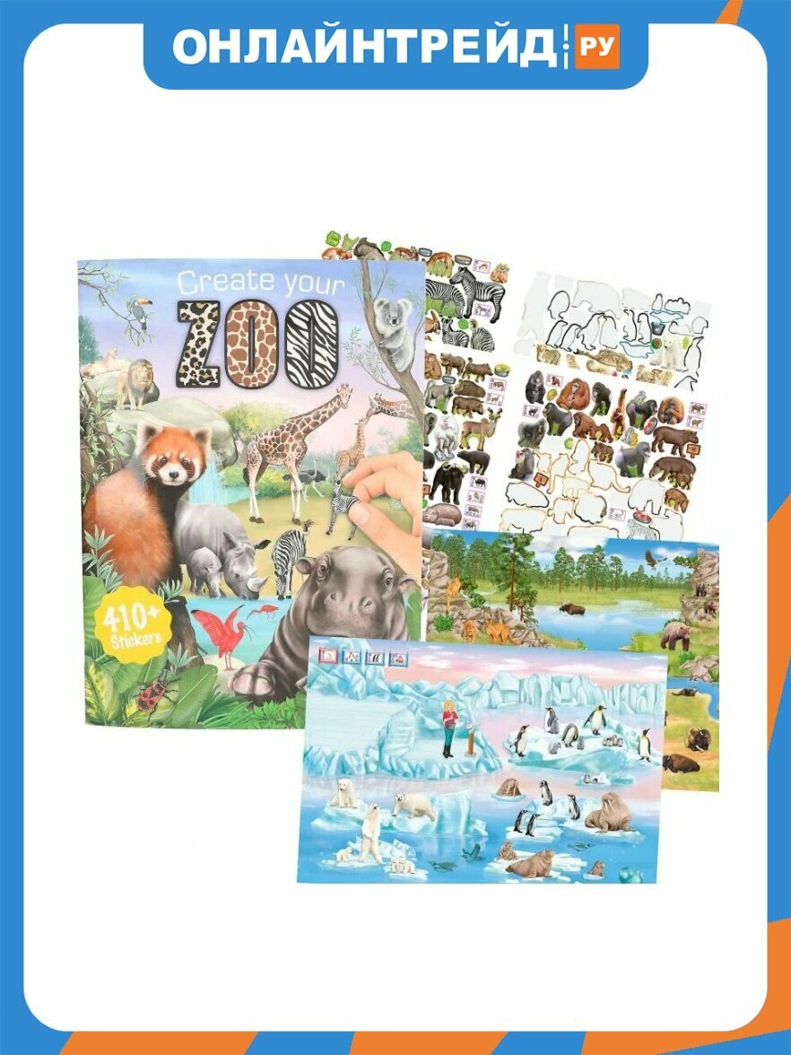 Альбом с наклейками Depesche 413607 ZOO Зоопарк