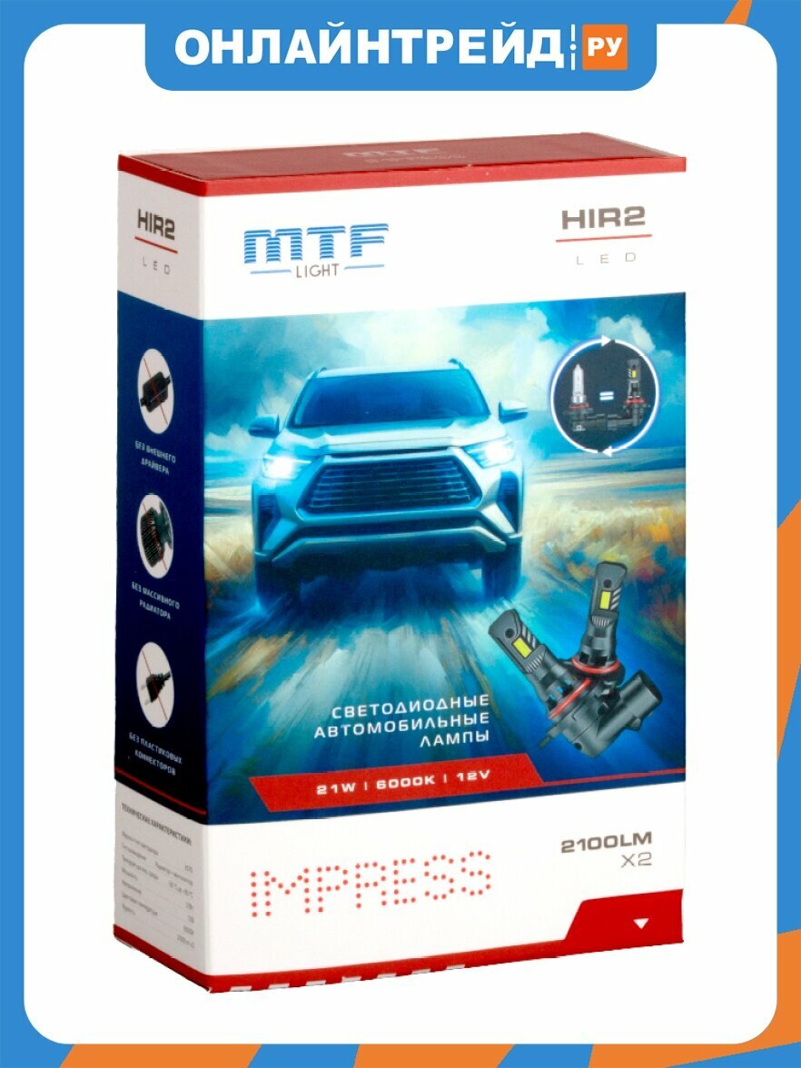 Светодиодные лампы Mtf Light серия IMPRESS, HIR2(9012), 12V, 21W, 2100LM, 6000K,(штатн. разм.), к-т.
