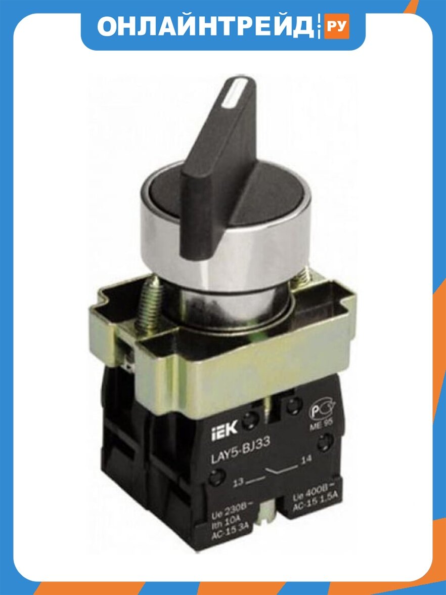 Переключатель Iek LAY5-BJ33 на 3 полож. черн. I-O-II дл. ручка, BSW70-BJ-3-K02